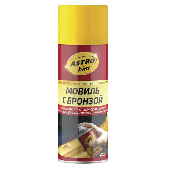 Мовиль ASTROhim - купить по выгодным ценам в интернет-магазине OZON ...