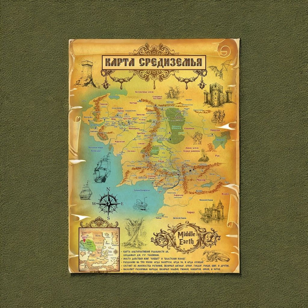 Плакат Карты мира, 42 купить c доставкой на OZON по низкой цене (1237749305)