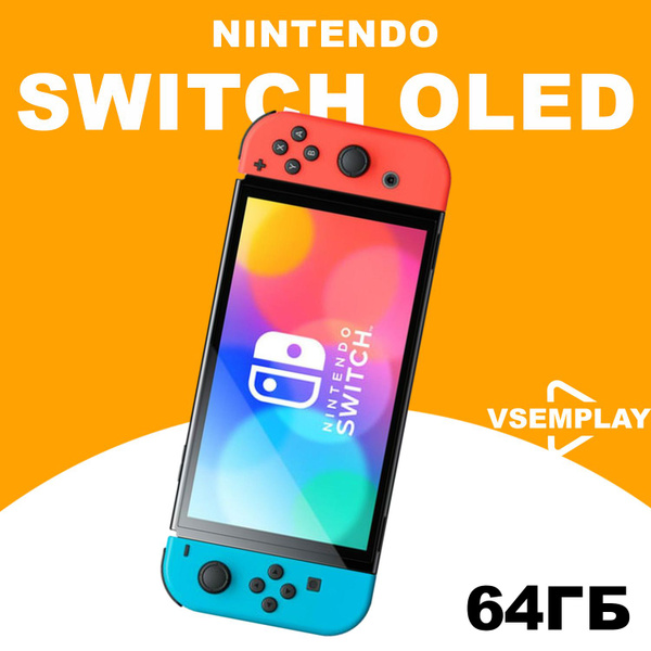 Игровая Приставка Nintendo Switch OLED Neon 64ГБ купить на OZON по ...