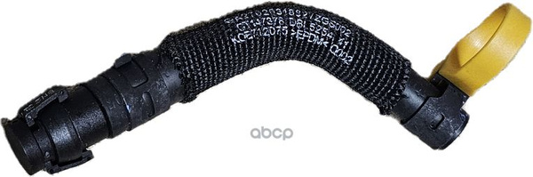 Трубка Из Черных Металлов MERCEDES-BENZ арт. A2702031882 - Mercedes ...