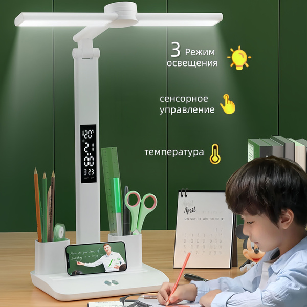 Лампа настольная; Светильник для чтения; с часами на аккумуляторе USB ...