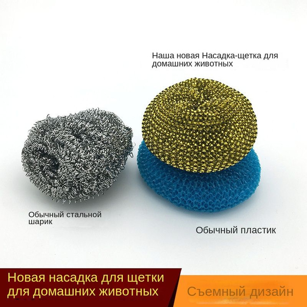 Мыло металлическое, 1 уп, Пластик купить c доставкой на OZON по низкой ...