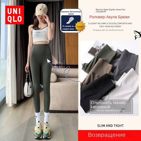 Термобрюки Uniqlo 52 - купить по выгодной цене в интернет-магазине OZON (1709324253)