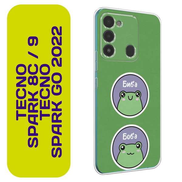 Чехол на Текно Спарк Гоу 2022 8С 9 Tecno Spark Go 2022 8С 9 с принтом Биба и боба 8 марта