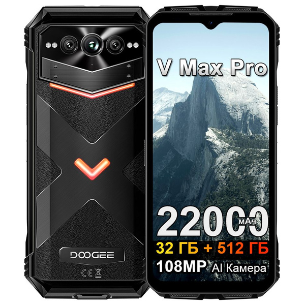 Смартфон Doogee V Max Pro - купить по выгодной цене в интернет-магазине ...