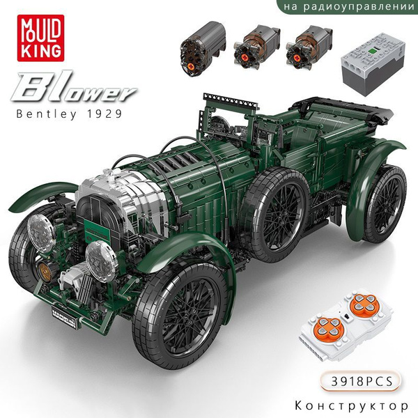 Конструктор Mould King 13191 /Bentley Blower/ Ретро винтажный ...