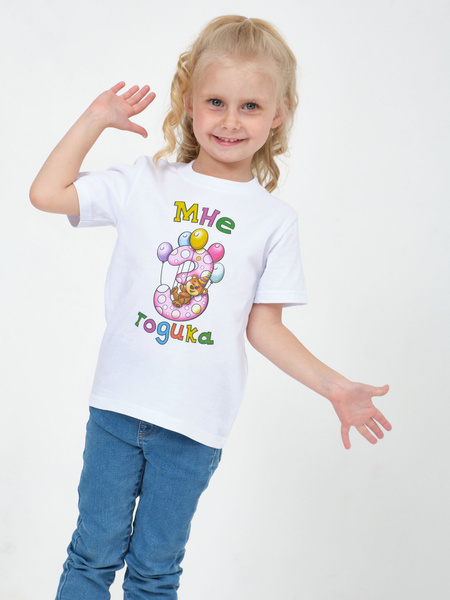 Футболка для малышей Девочки, Мальчики Markusha Буквы и цифры, Логотип ...