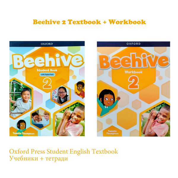 Beehive 2 Student Book with Resources учебник с практикой английский ...