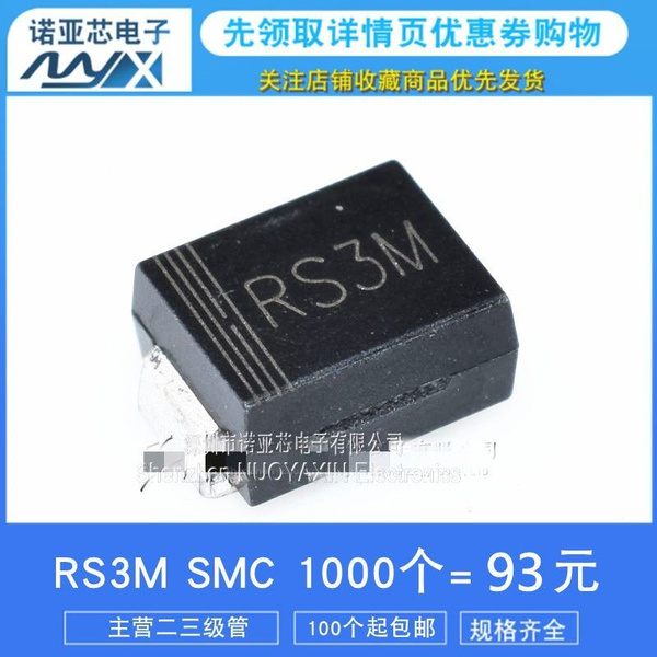 10 шт FR307/RS3M/SMC DO-214AB Диод быстрого восстановления SMC/SMC/SMC ...