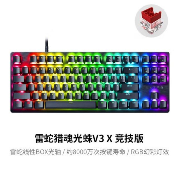 Механическая клавиатура Razer Huntsman V3 X купить по низкой цене ...