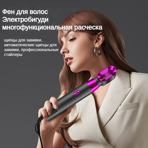 электробигуди для волос купить на OZON по низкой цене (1739932929)