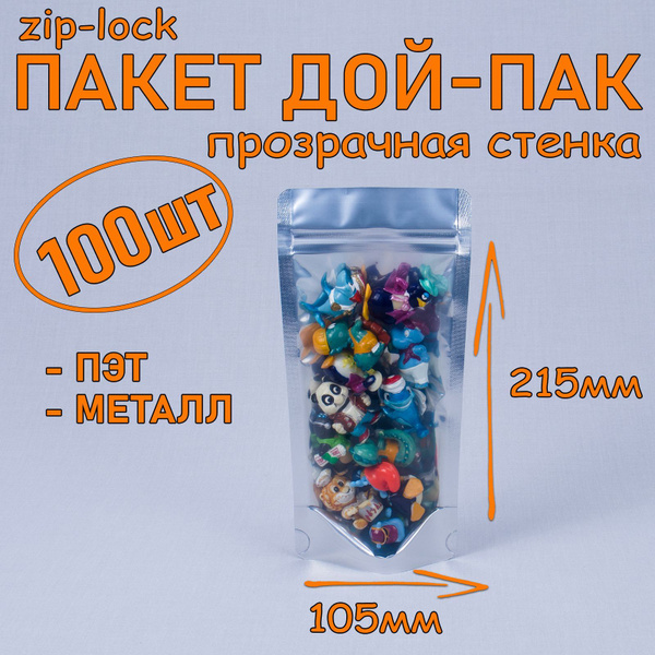 Пакет Дой-пак SoftHome, 10,5*21,5 см металл, прозрачный см, ПВД (Полиэтилен высокого давления ...