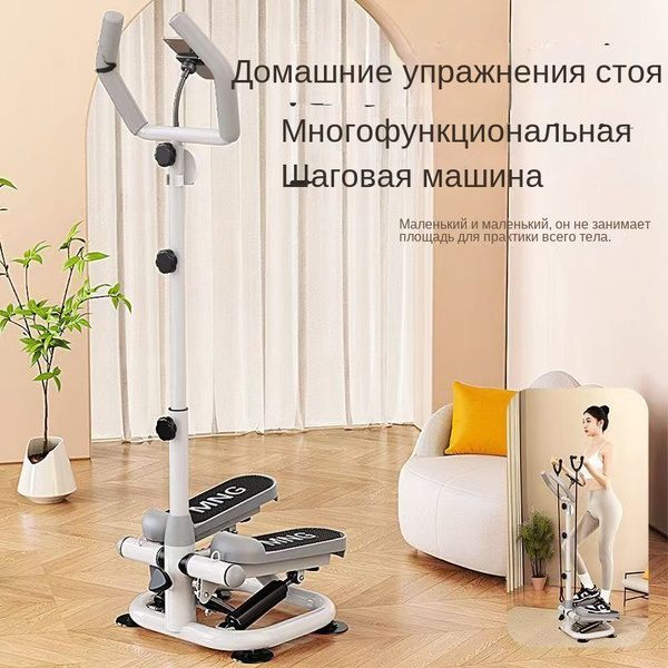 Степпер степпер тренажер для дома купить на OZON по низкой цене ...