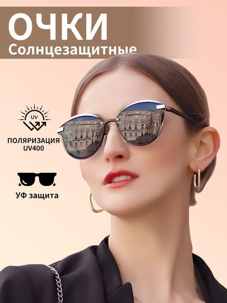 EDSAONG Очки солнцезащитные,Очки солнцезащитные женские ...