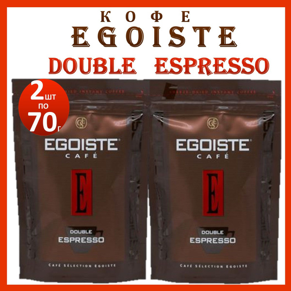 EGOISTE Кофе растворимый Сублимированный 140г. 2шт. купить на OZON по ...