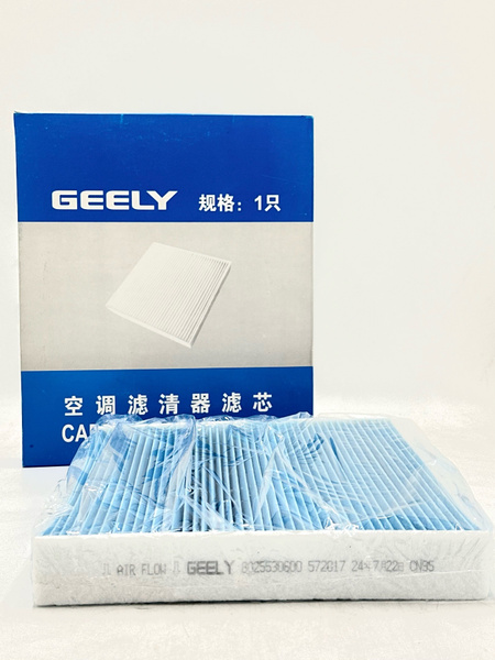 Фильтр салонный Geely 8025530600 (Monjaro, Atlas) купить на OZON по ...