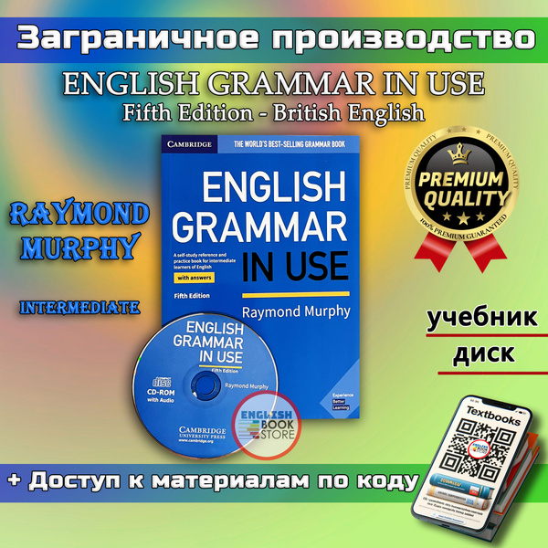 English Grammar In Use Intermediate Murphy (SB+CD) 5th edition, Small ...