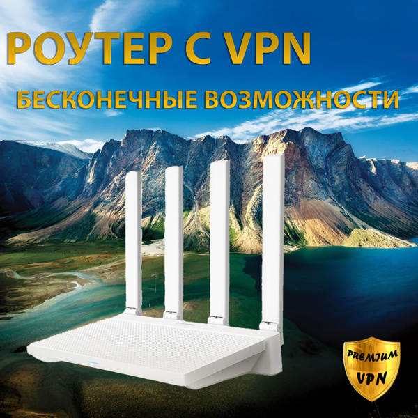 Роутер AX 3000, белый, 2.4 ГГц, 5 ГГц купить по низкой цене с доставкой ...