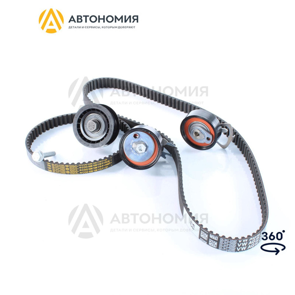 Комплект замены ремня грм (ремень грм, направляющий ролик, 2 натяжных ...