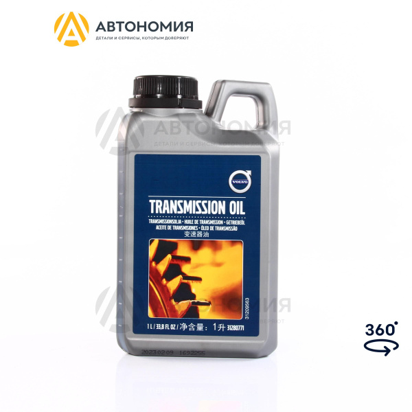 Масло трансмиссионное 1л Volvo 31280771 купить c доставкой на OZON по ...