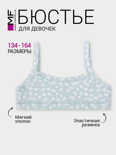 Топ-бюстье Mark Formelle Нижнее белье купить на OZON по низкой цене ...