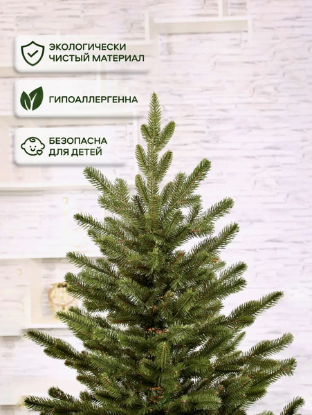 ЛЕТОЗИМА Елка искусственная, Литая, 150 см купить на OZON по низкой ...