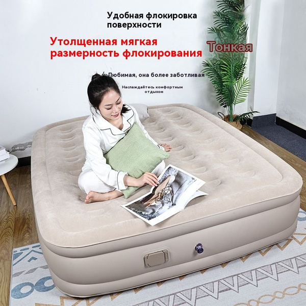 Кровать надувная HYKJ HYKJ-1-669 195 купить c доставкой на OZON по ...