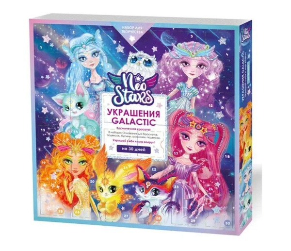 Набор для творчества Neo Stars Космический адвент-календарь Россия ...