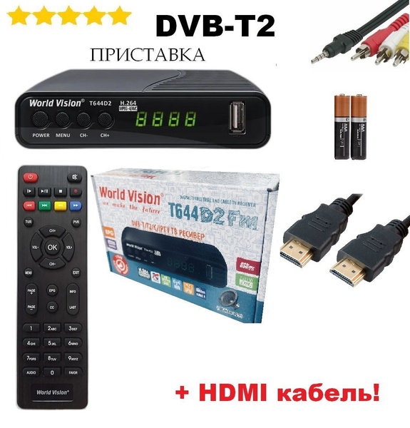 World Vision ТВ-ресивер DVB-T2/C WVT624 D2 , черный, красный купить на OZON по низкой цене ...