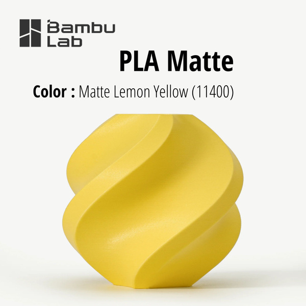 PLA пластик Bambu Lab для 3д принтера Желтый Лимон, матовый 1кг (Без ...