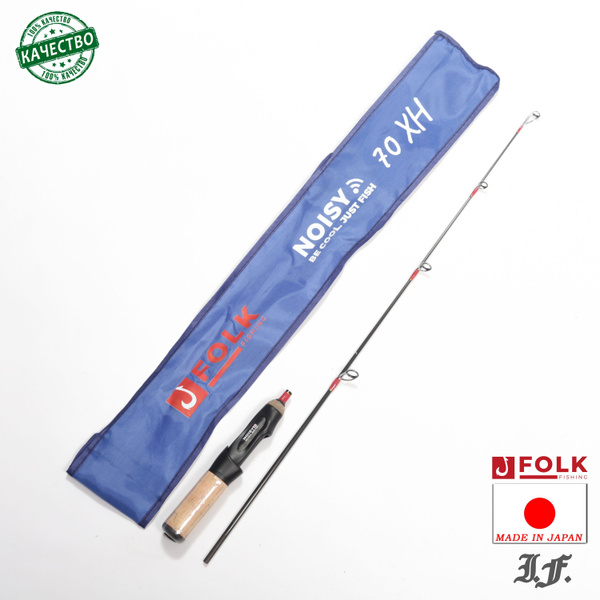 Удочка зимняя FOLKFISHING Noisy FRN купить c доставкой на OZON по низкой цене (1760842542)