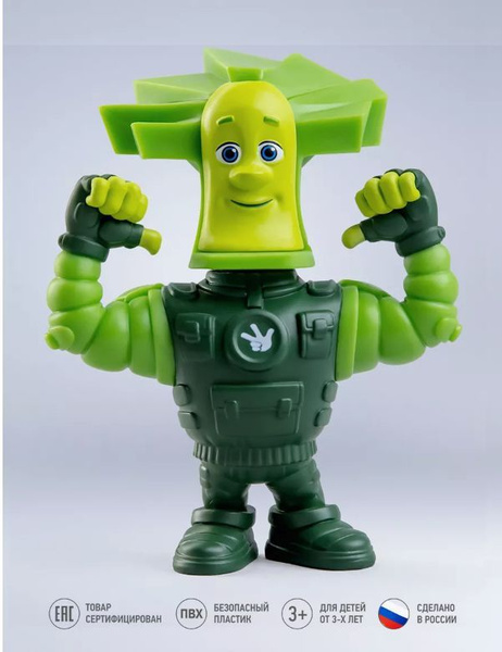 Prosto toys Фигурка Фиксики Папус 9 см PTN2113 купить на OZON по низкой ...