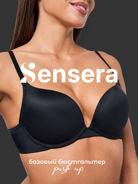 Бюстгальтер Женский Sensera балконет, пуш-ап, размер 75D черный Полиамид, Эластан Повседневный ...