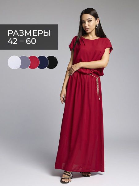 Платье женское вечернее праздничное длинное нарядное шифоновое красное ...