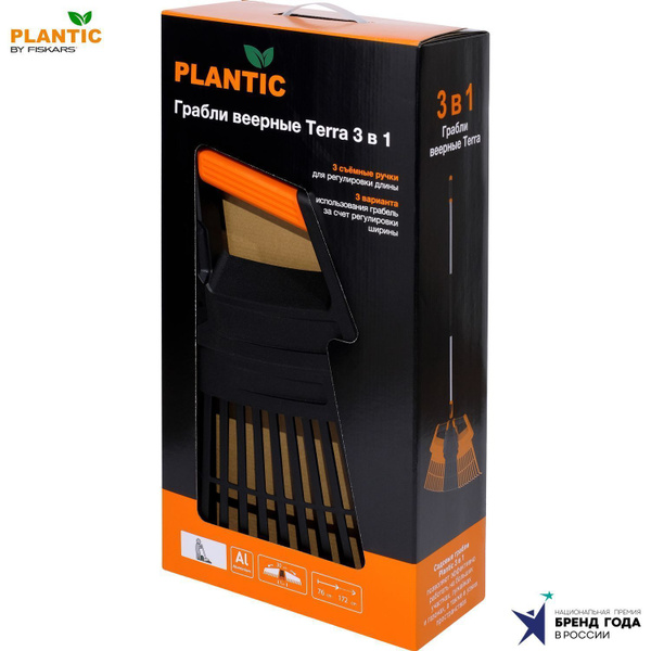 Грабли PLANTIC, Полипропилен купить c доставкой на OZON по низкой цене (1698946589)