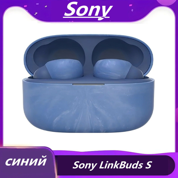 Sony Наушники беспроводные с микрофоном Sony LinkBuds S, Bluetooth, USB ...