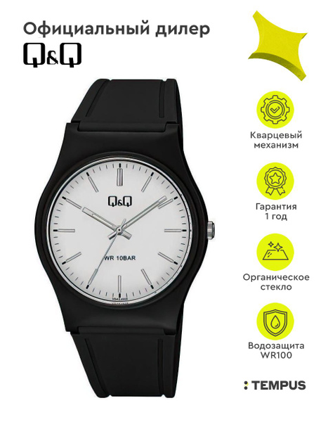 Мужские наручные часы Q&Q Casual VS42J005Y купить на OZON по низкой ...
