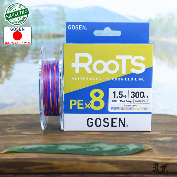 Шнур Gosen Roots PE X8 MultiColor #1.5 30lb 300m купить на OZON по низкой цене (1767142673)