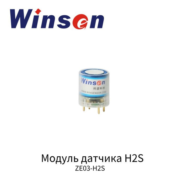 Промышленный модуль датчика H2S ZE03-H2S Winsen 1pcs купить на OZON по ...