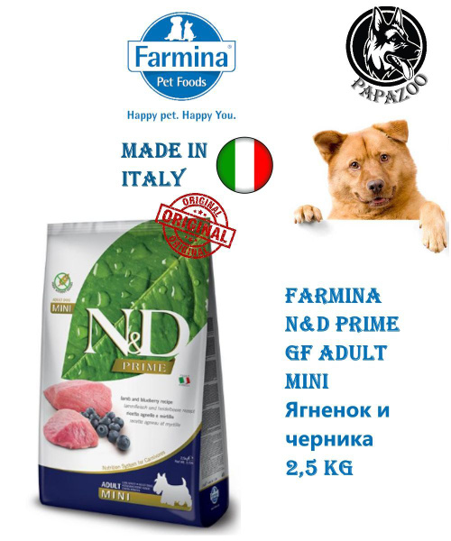 Farmina N&D Prime GF Adult Mini (Ягненок и черника), 2,5 кг купить на OZON по низкой цене ...