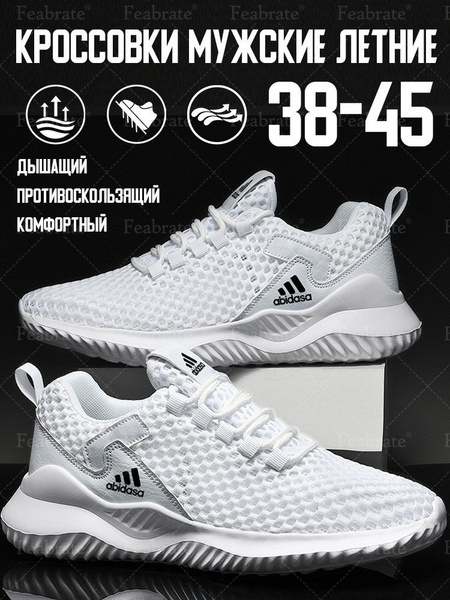 Кроссовки Мужской Feabrate, размер 44 R (средняя) Лето Шнурки Без каблука купить c доставкой на ...