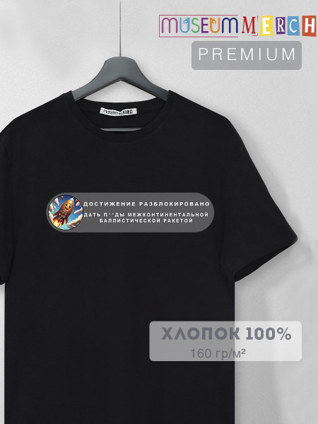 Футболка Museum MERCH, размер 52, цвет черный, зеленый, Хлопок 100% ...