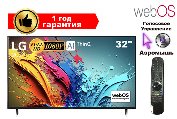 Вопросы и ответы о LG Телевизор LG-ThinQ AI & Magic Remote - Smart TV ...