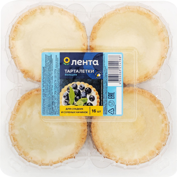 Тарталетки ЛЕНТА большие 260г купить на OZON по низкой цене (1770807849)