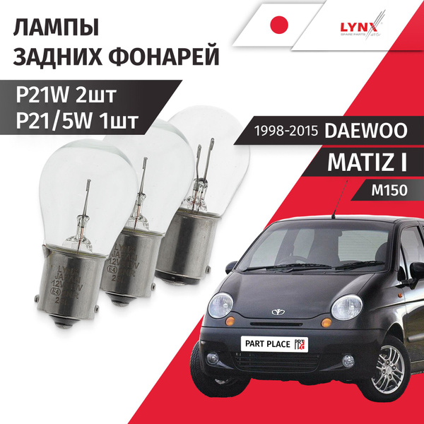 Лампа автомобильная LYNXauto 12 В, 3 шт. LAUC32 купить c доставкой на OZON по низкой цене ...