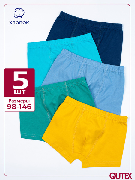 Трусы Мальчики QUTEX боксеры Хлопок темно-синий, синевато-зеленый, размер 116, 122 Средняя ...