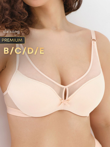 Бюстгальтер Женский DALSONG на косточках, размер 75C бежевый Нейлон, Эластан Повседневный Китай ...