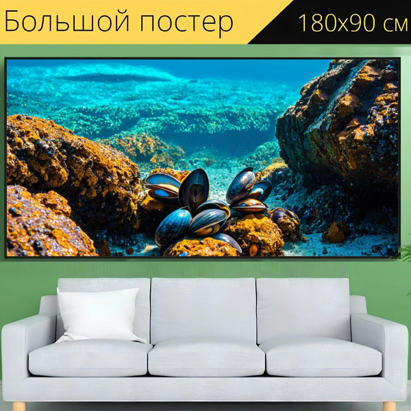 Постер LotsPrints купить c доставкой на OZON по низкой цене (1772524147)