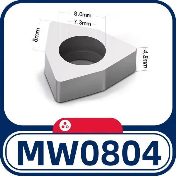 MW0804 для пластин WNMG08 Пластина опорная (подкладная), для резцов ...