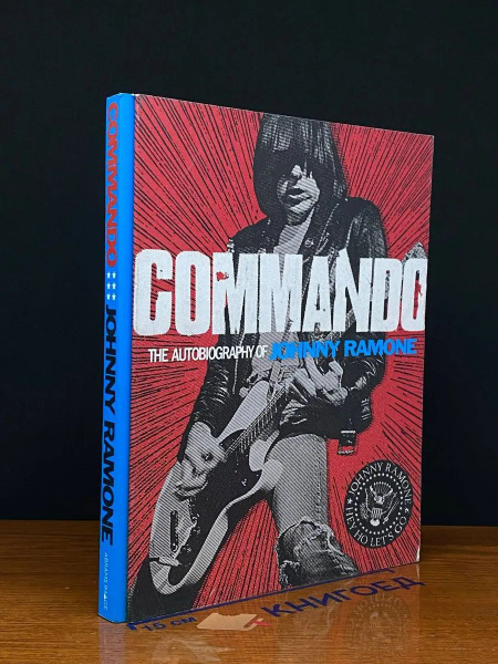 (ДЕФЕКТ) Commando. The autobiography of Johnny Ramone купить на OZON по низкой цене (1775077702)